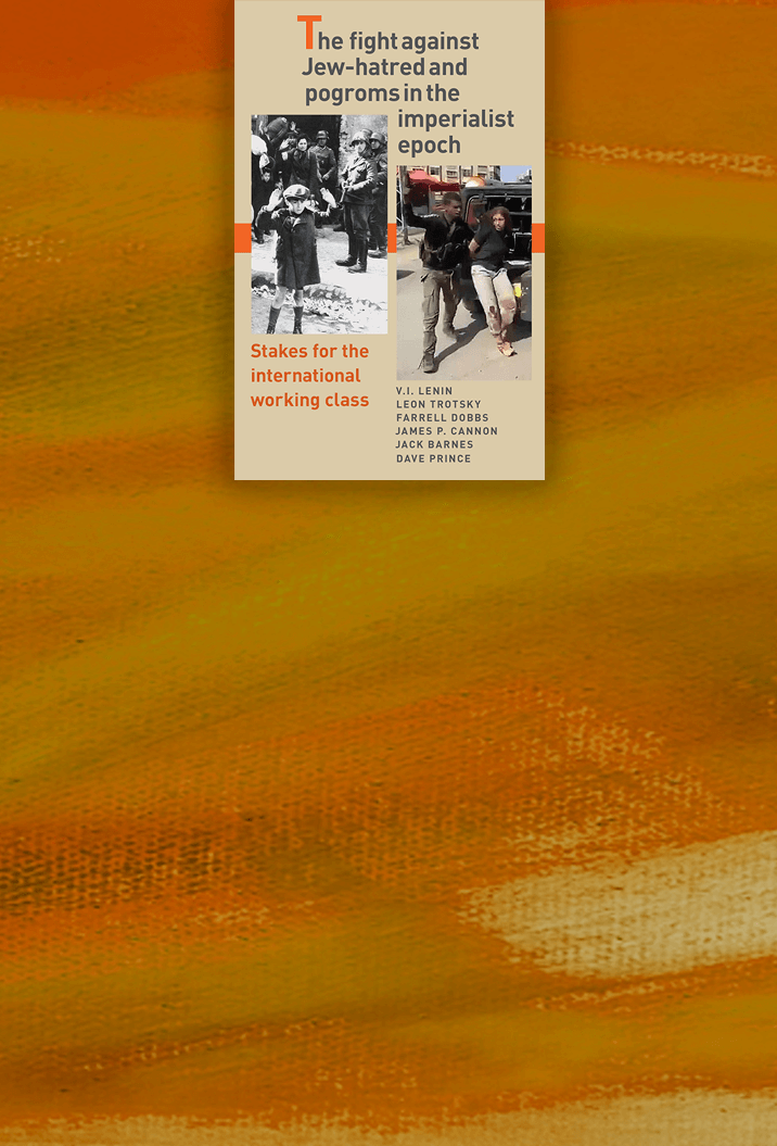 Welcome | Pathfinder Press